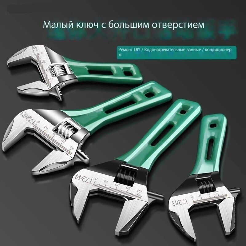 Разводной ключ с открытым зевом