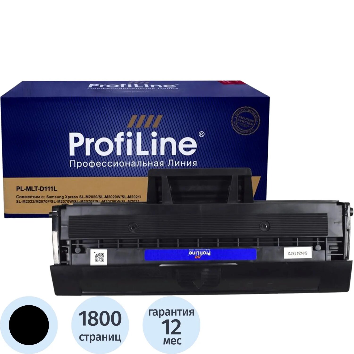 Картридж лазерный ProfiLine MLT-D111L чер. для Samsung Xpress M2020