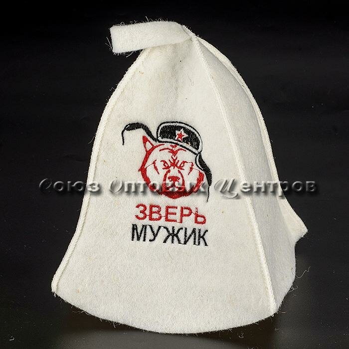 Шапка для сауны "мужик зверь" "бацькина баня"