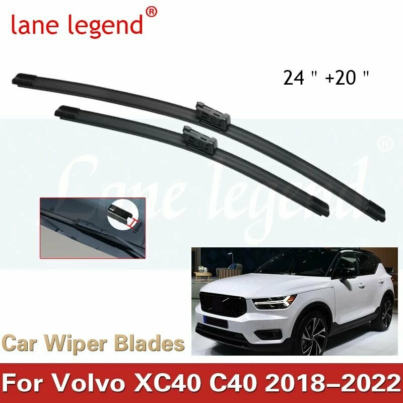 Для Volvo XC40 2018-2022 переднее ветровое стекло без костей безрамные щетки стеклоочистителя