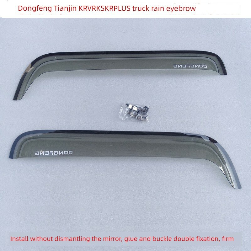 Дождевик для грузовиков Dongfeng Tianjin KRVRKSKRPLUS Jiayun, изогнутый, водонепроницаемый. Изогнутые прозрачные