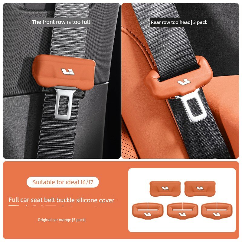 Силиконовые чехлы для ремней безопасности Ideal L6/L7 2023-2025, комплект из 5 шт, оригинальный оранжевый