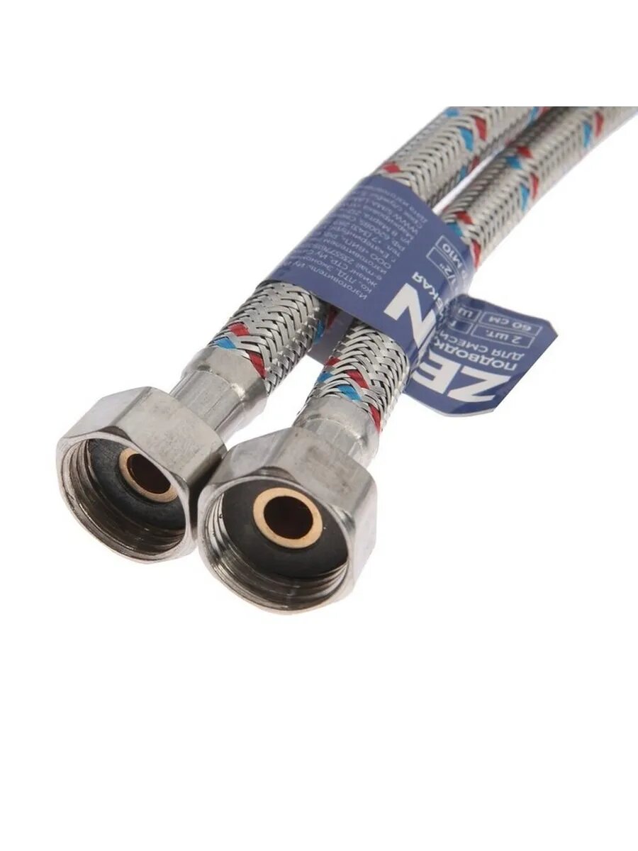 Гибкие водопроводные шланги для смесителя, 2 шт.