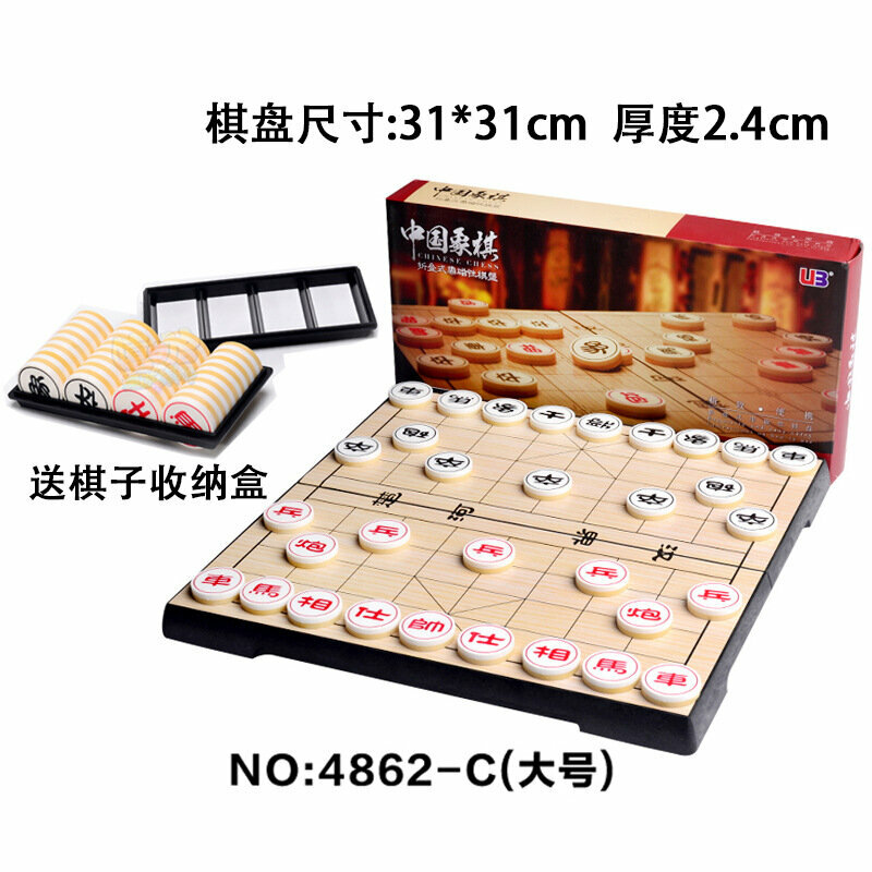 AIA UB Большие магнитные китайские шахматы, образовательные для детей, раннее обучение, настольные шахматы, складная шахматная доска 4862