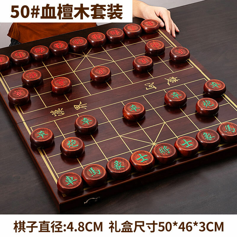 Большой набор шахмат из массива дерева с деревянной доской для студентов, взрослых и детей, портативные шахматные фигуры из бука, китайские шахматы