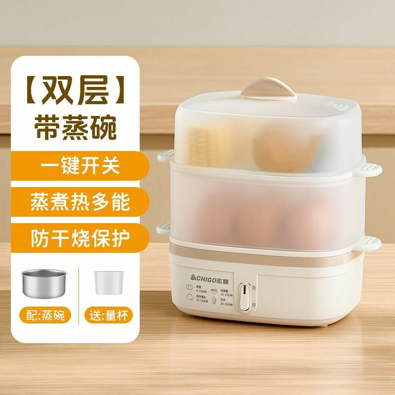 Электрический пароварка Zhigao, многофункциональная домашняя плитка, маленькая мини-пароварка для общежития с таймером, машина для приготовления курицы на пару, завтрак