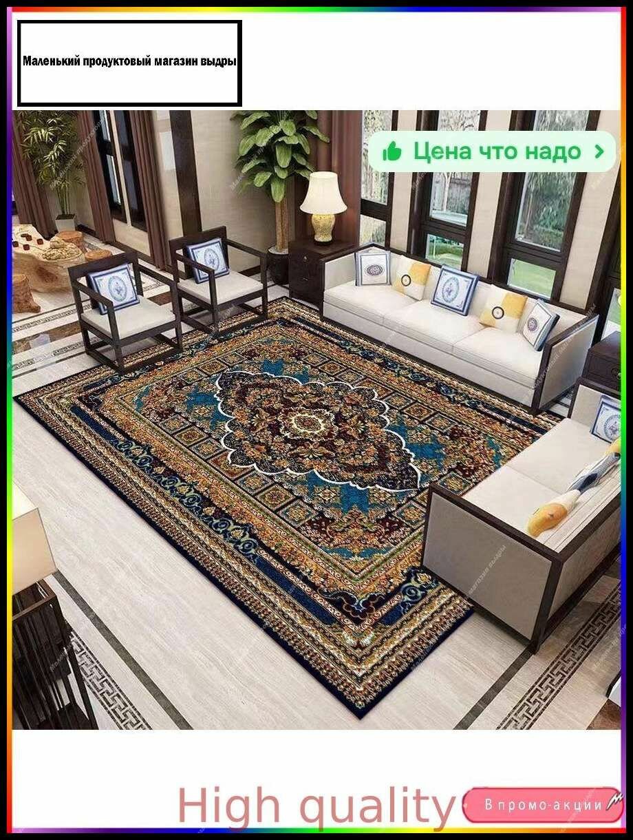 Самый популярный в 2026 годуКак правильно ухаживать за коврами: советы и рекомендации-Ковер