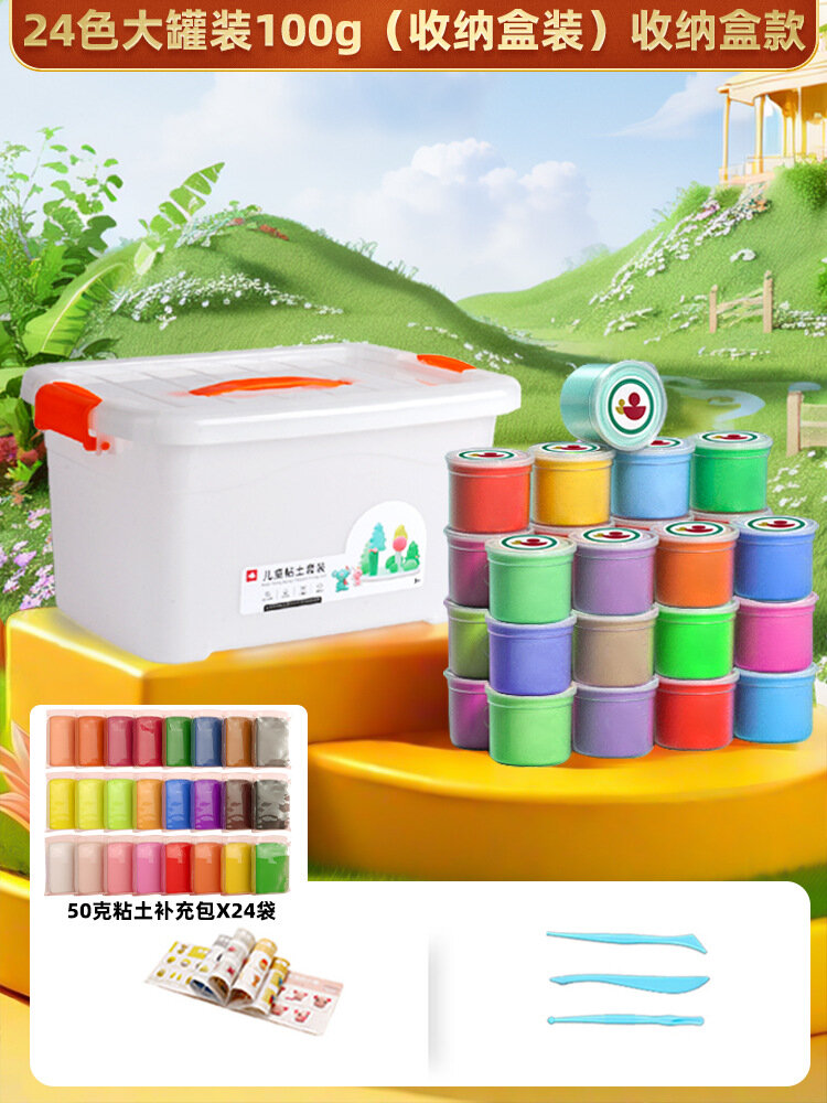 Ультралегкая глина, безопасная цветная глина, пластилин оптом, набор глины 50 г, детские поделки, DIY, космическая глина для детского сада