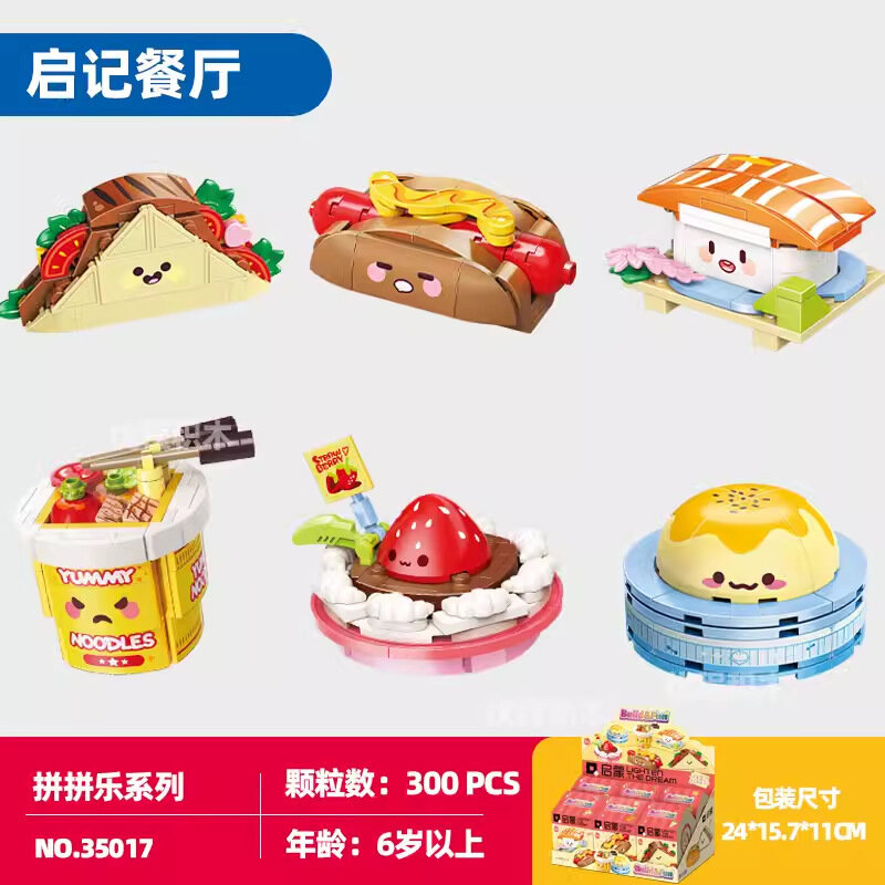 Просвещение Pinle Pale Qi Kee Tea Restaurant для гурманов Сэндзи Хот-дог чашка с лапшой суши яичный пирог с небольшими