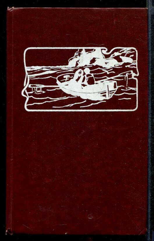 Монфрейд А. - Приключения в Красном море | В трех книгах. Книга 1,2. - 1993