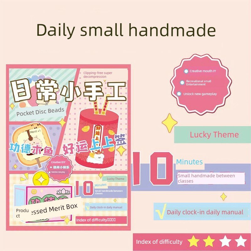 Трехмерная развивающая книга-бизиборд без вырезания, набор для творчества своими руками, популярные детские игрушки для