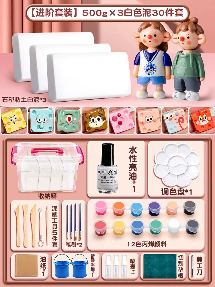 Популярный набор: 1500г белой глины для лепки с коробкой для хранения