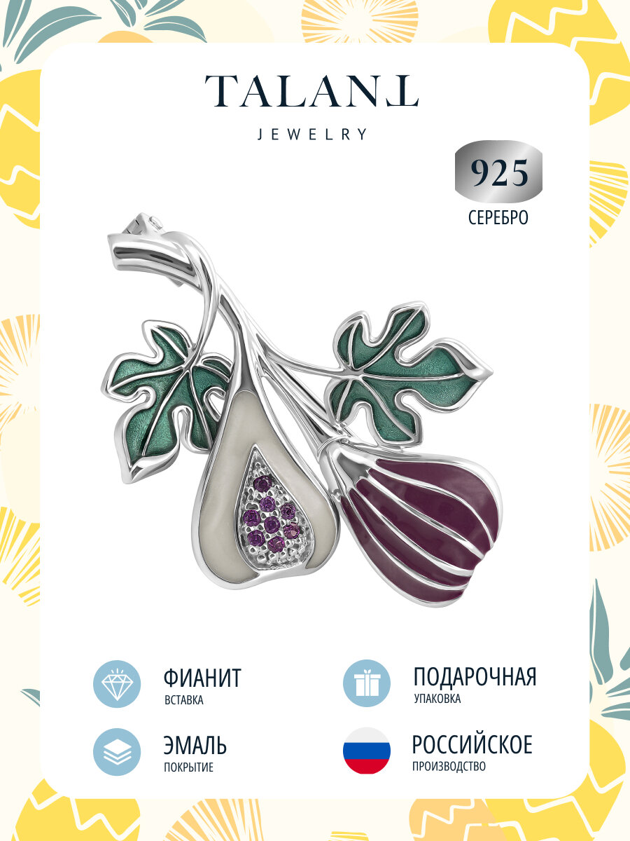 Брошь, серебро, 925 проба, родирование, эмаль, фианит