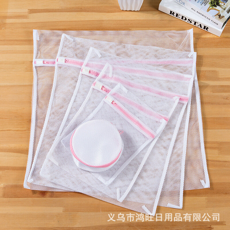 Прямые поставки с завода: мешок для стирки из плотной крупной сетки для нижнего белья и бюстгальтеров, специальный