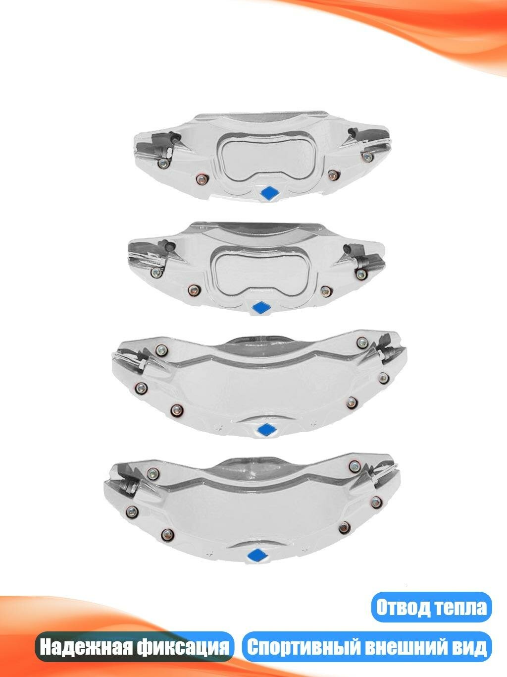 Тормозной суппорт из алюминия для Y, Белый