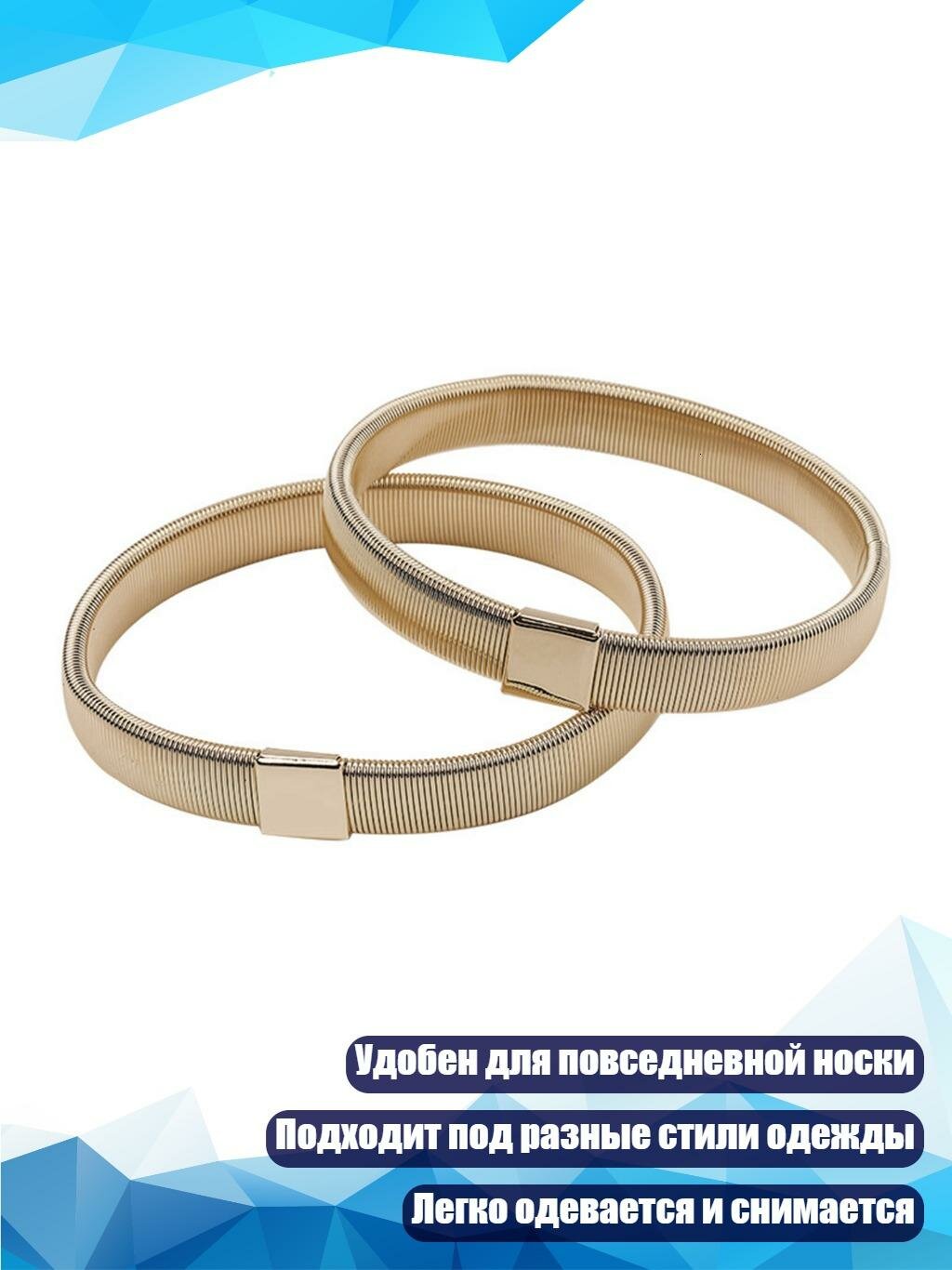 Нескользящие манжеты для рукавов рубашки для мужчин, Золото