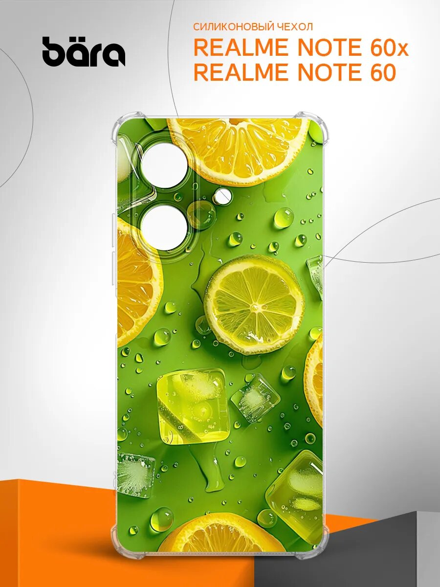 Чехол на Realme Note 60x/Note 60 защитный, силиконовый с принтом
