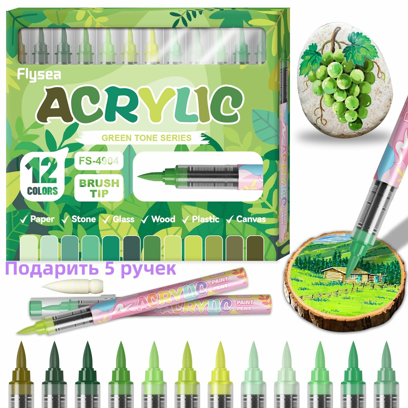 Набор маркеров