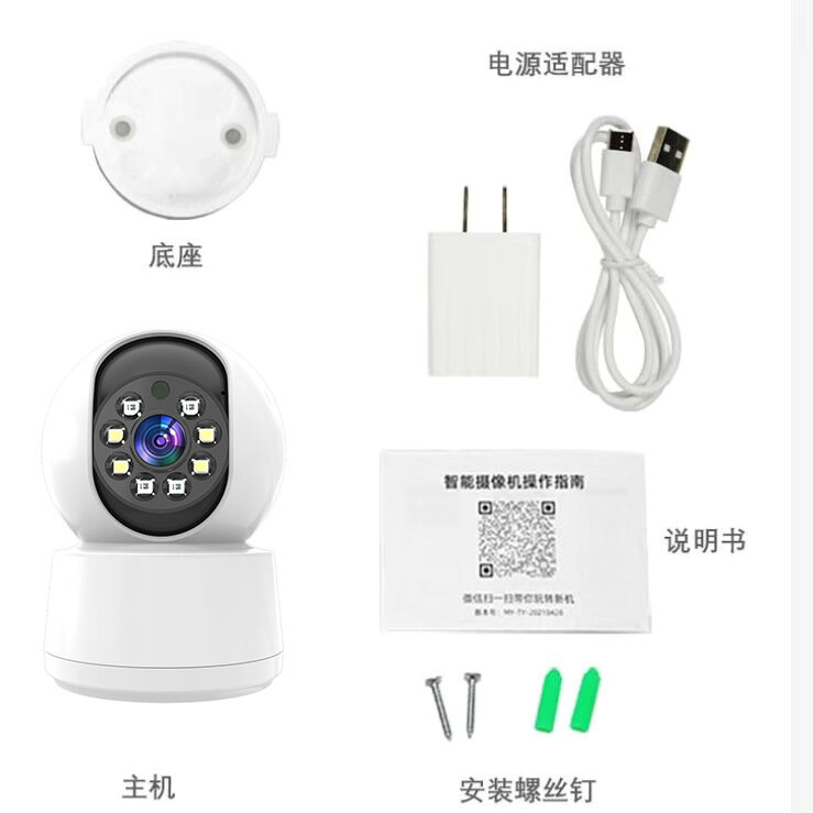 Домашняя камера видеонаблюдения с панорамным обзором 360 градусов, без мертвых зон, подключается к Wi-Fi, позволяет удаленно контролировать дом, без абонентской платы, проста в использовании и доступна по цене.