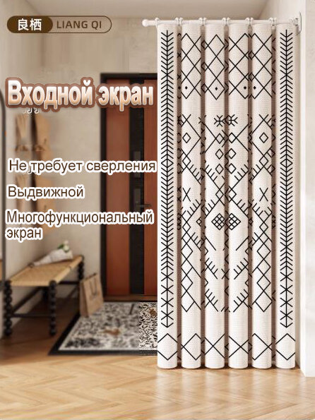 Ширма