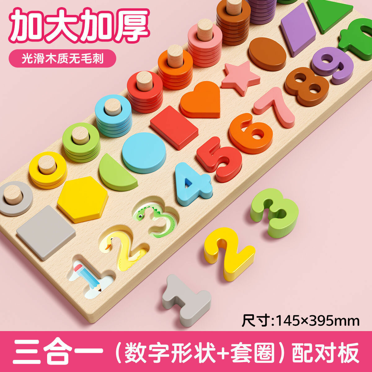 Цифровые строительные блоки для сборки, детские игрушки для детей 1-6 лет, обучающие игрушки для распознавания форм, раннее образование, головоломка для развития