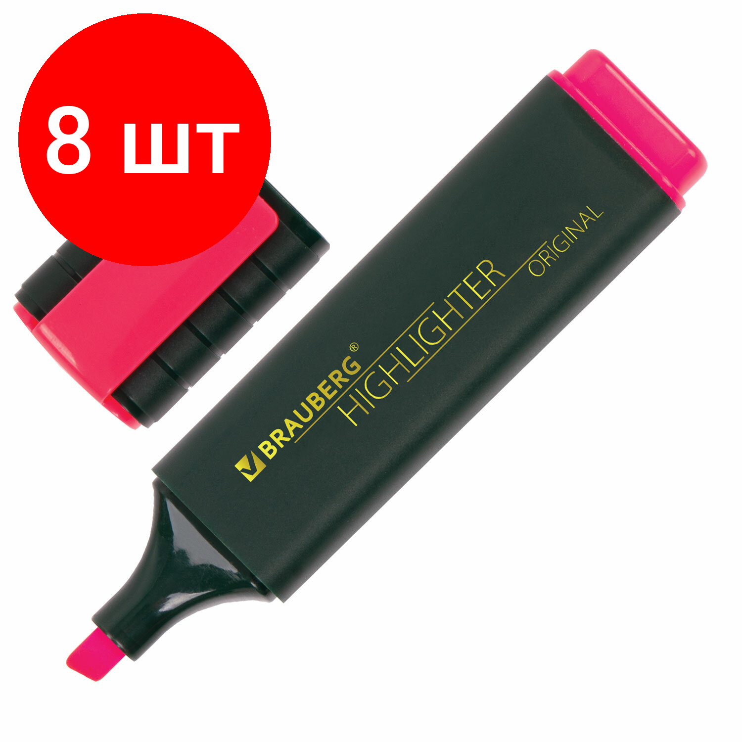 Комплект 8 шт, Текстовыделитель BRAUBERG "ORIGINAL", розовый, линия 1-5 мм, 151683