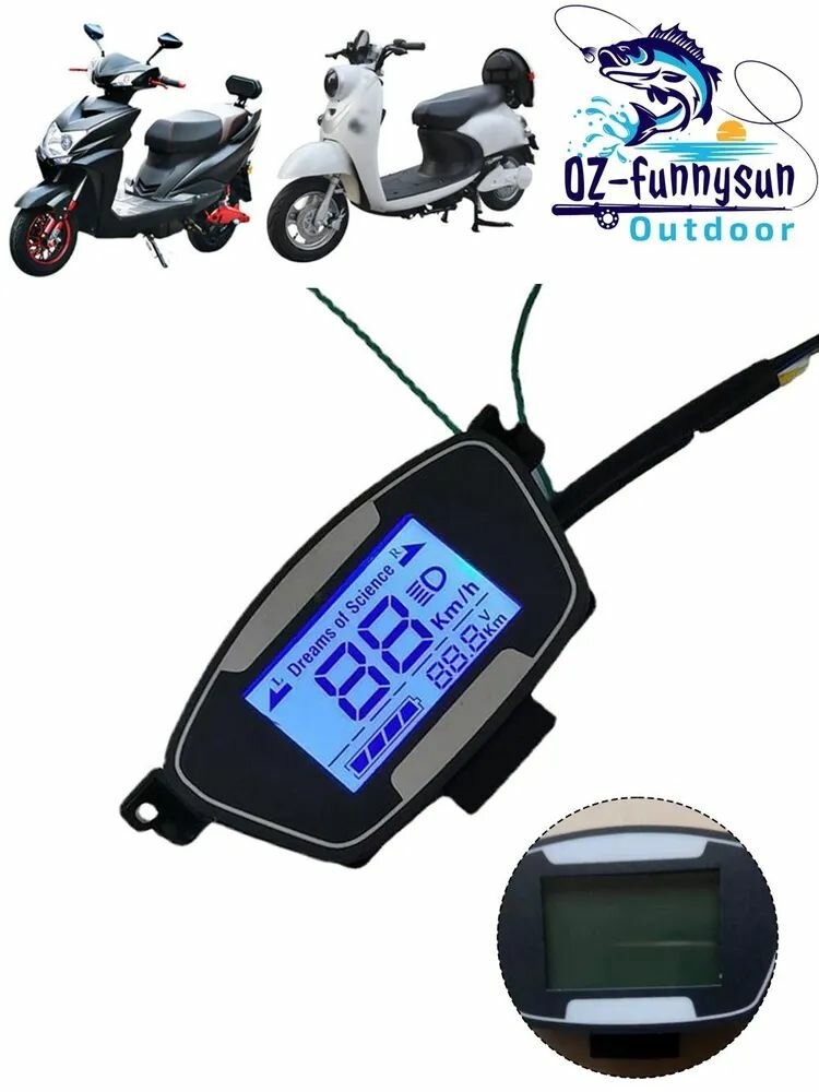 ЖК-дисплей электросамоката, спидометр двигателя, экран электровелосипеда 48-72В E-Bike
