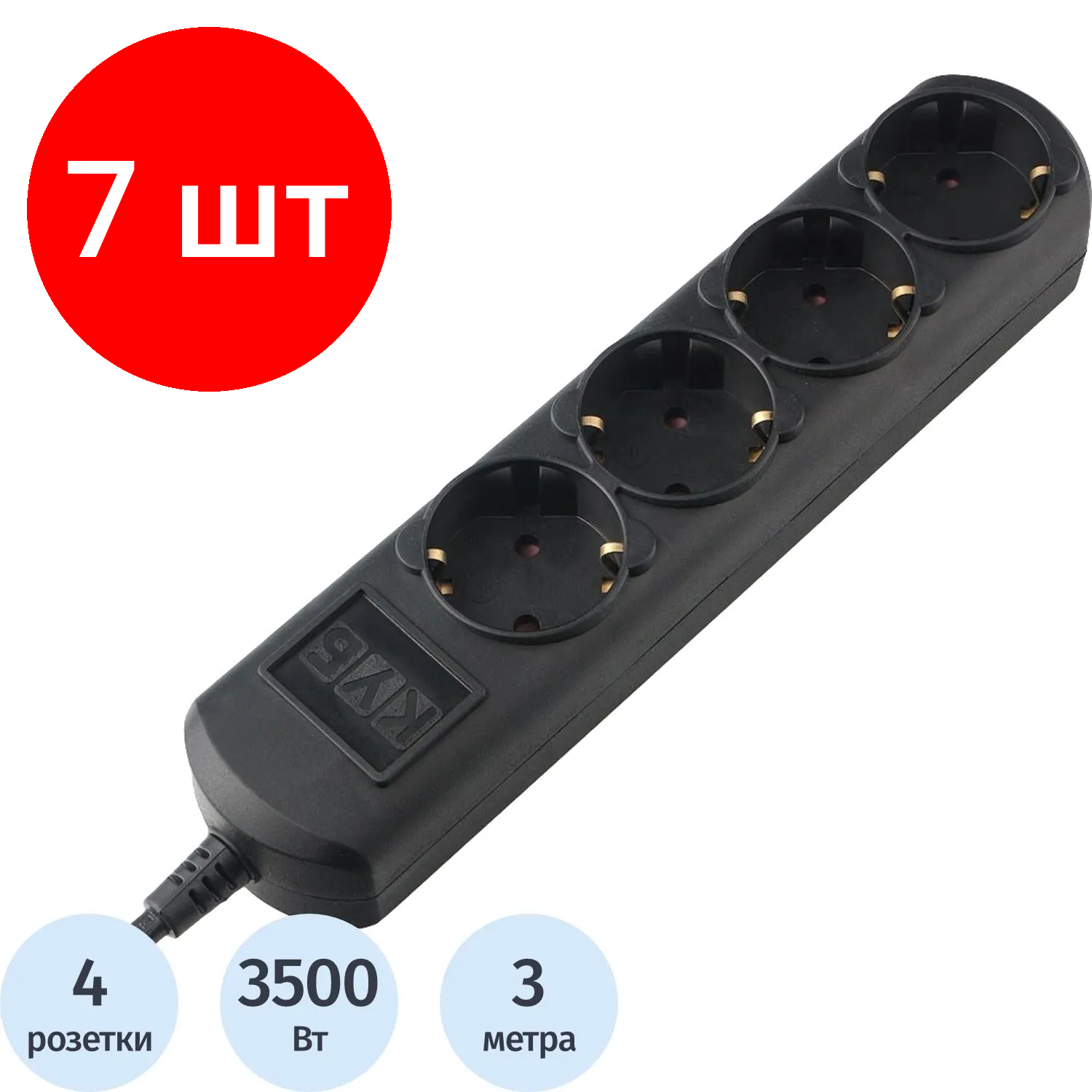 Комплект 7 штук, Удлинитель Power Cube 3м, 4р, без выкл, 16А черн. (PC-2B-3M)