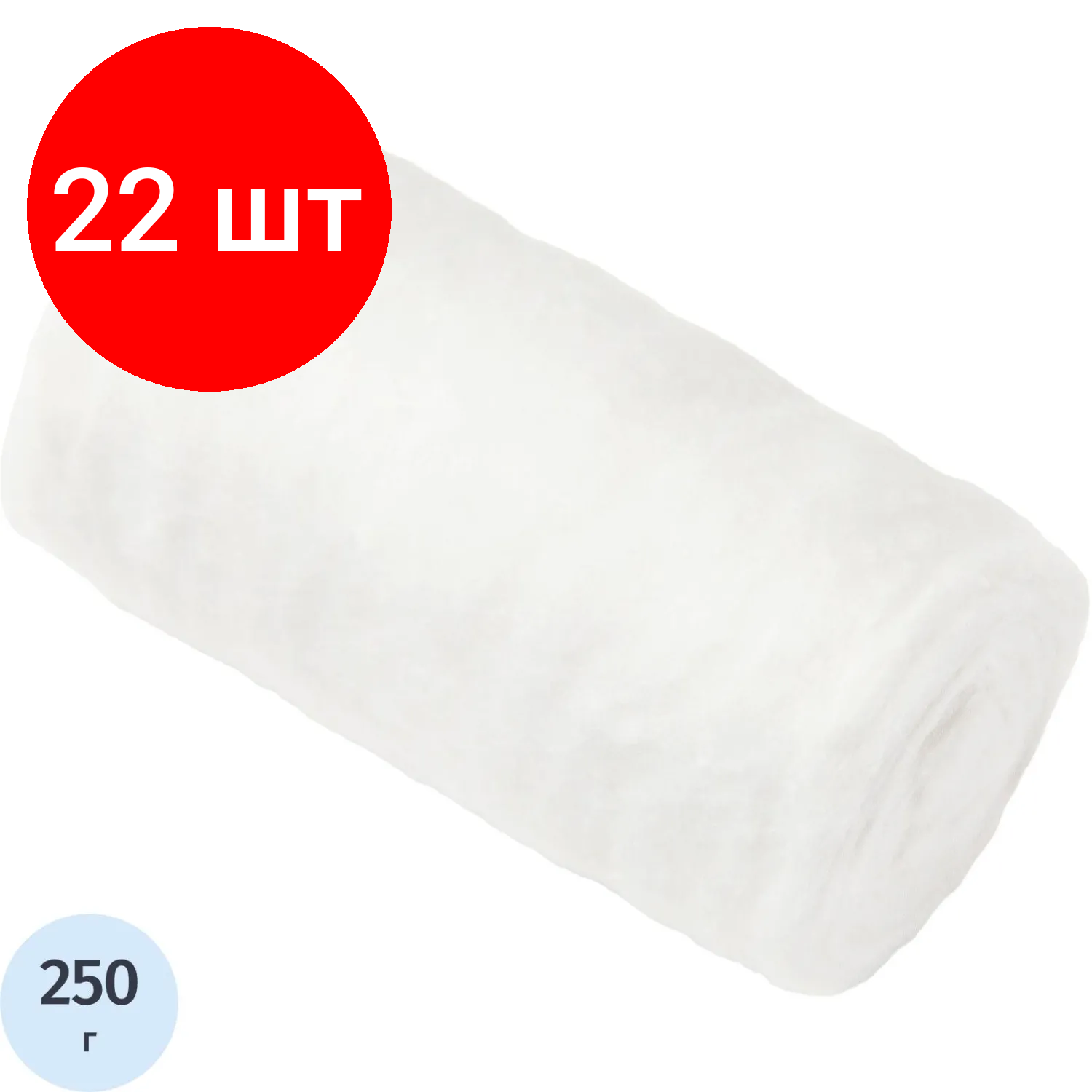 Комплект 22 штук, Вата хир. нестер. гигроск. 250г, Лейко