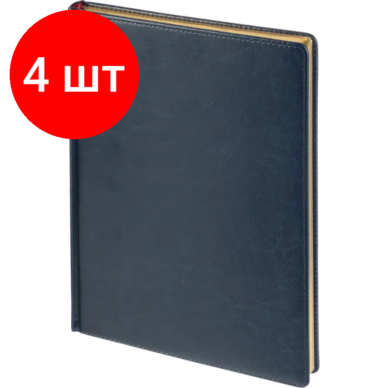 Комплект 4 штук, Ежедневник недатированный А4, Sidney Nebraska синий, 3-539/04