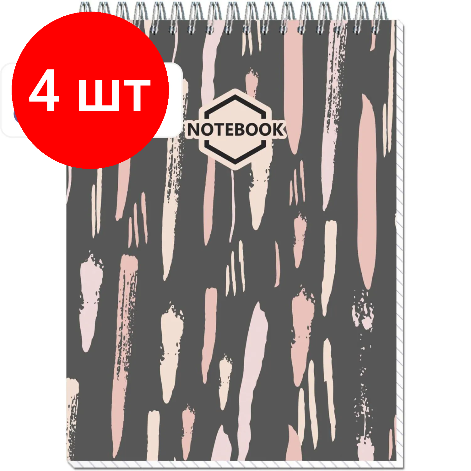 Комплект 4 штук, Блокнот А5.40л, клетка, метал. гребень, цв. обложка Стильный Офис 2935 в ассорт