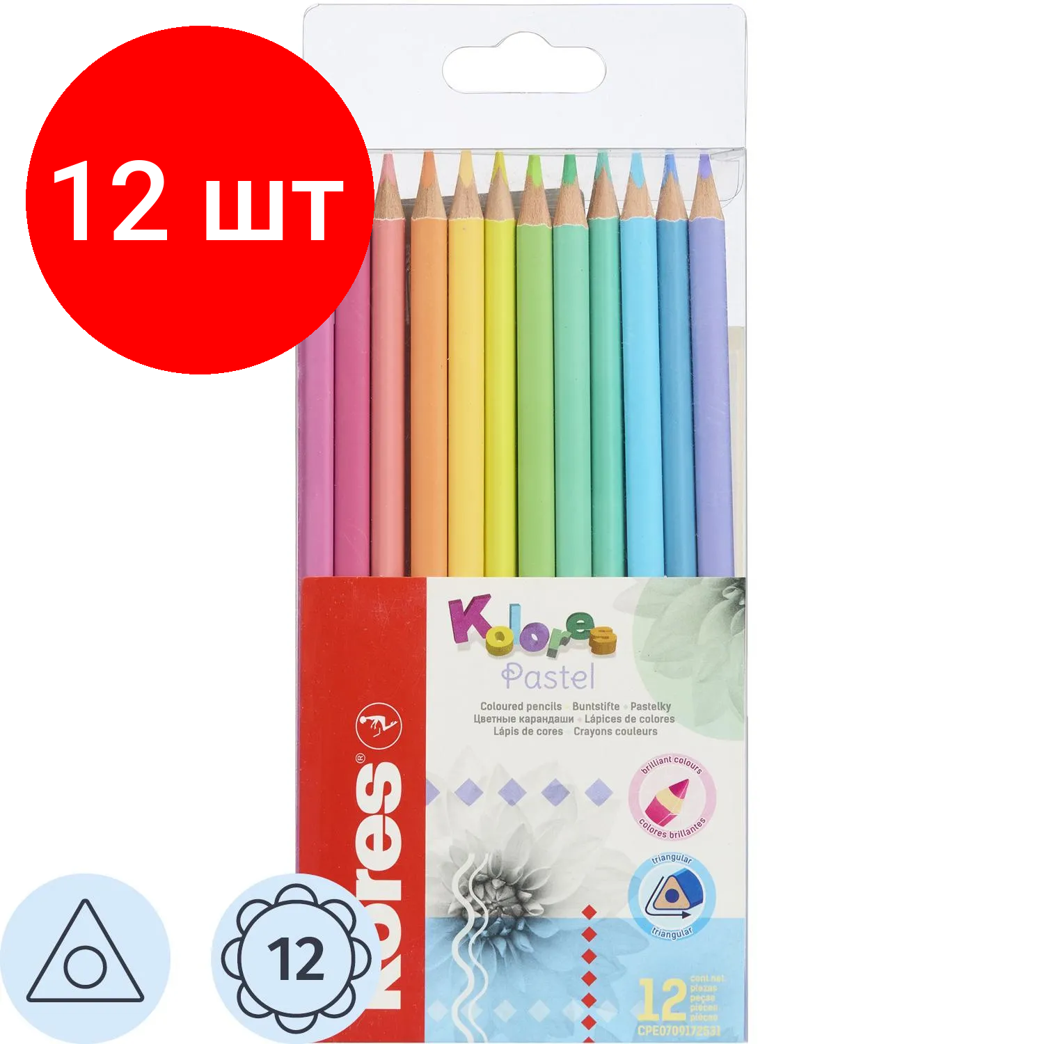 Комплект 12 упаковок, Карандаши цветные 12 цв. 3-гран, Kores Kolores Pastel, 93311