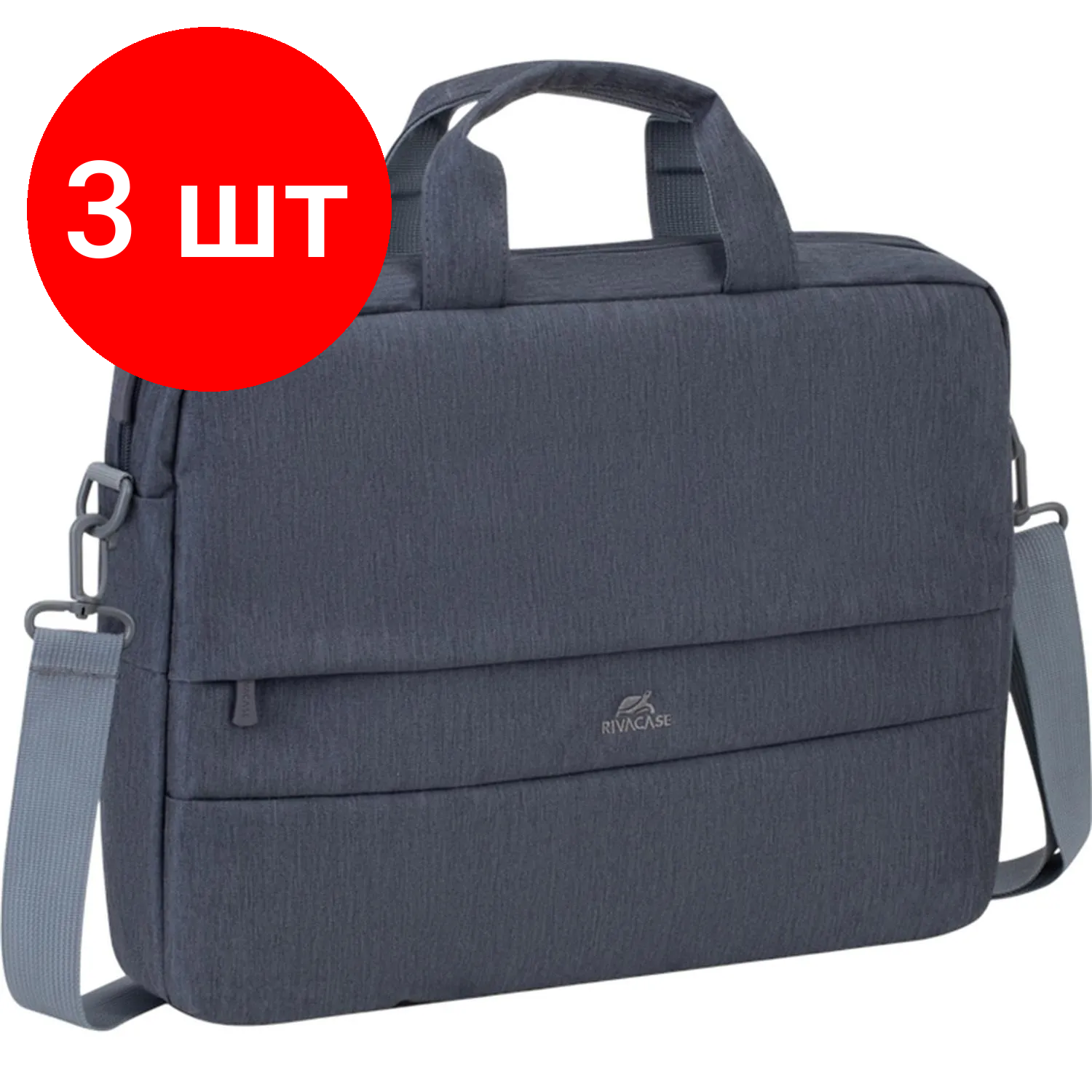 Комплект 3 штук, Сумка для ноутбука RIVACASE 7532 dark grey Prater 15.6 / 6