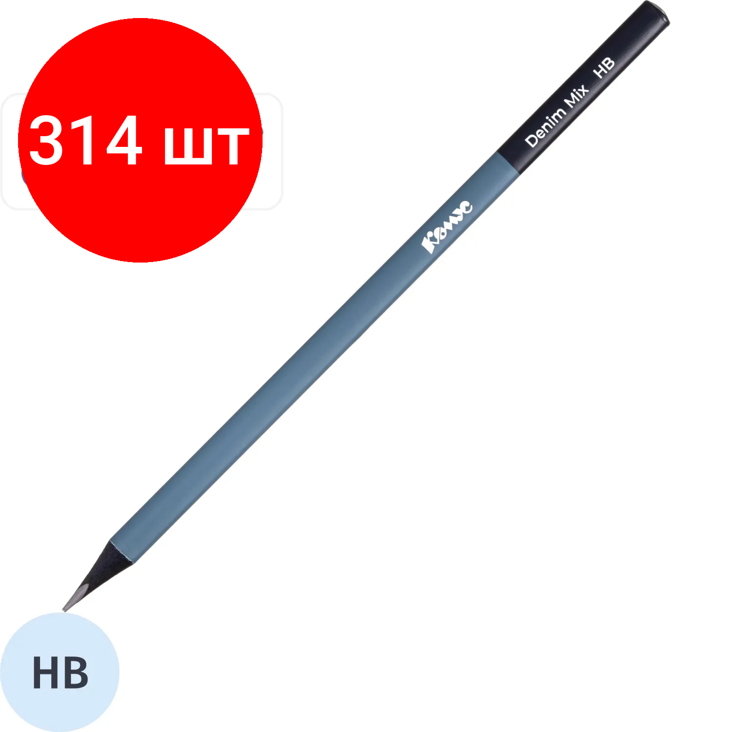 Комплект 314 штук, Карандаш чернографитный Комус Denim Mix, черн. дер, трехг, б/ласт, в асс