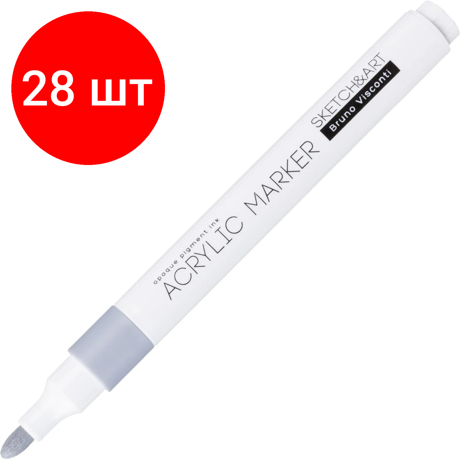 Комплект 28 штук, Маркер акриловый Sketch&Art серебряный 22-0131