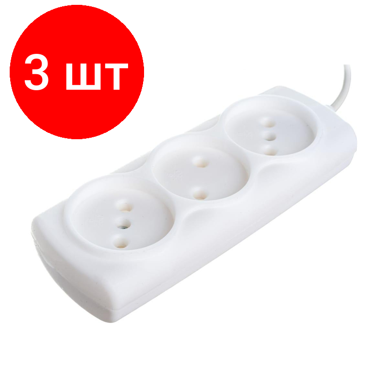 Комплект 3 штук, Удлинитель старт С/УД 3x1 ШВВП/Р16-010 --15 3р/без заземления