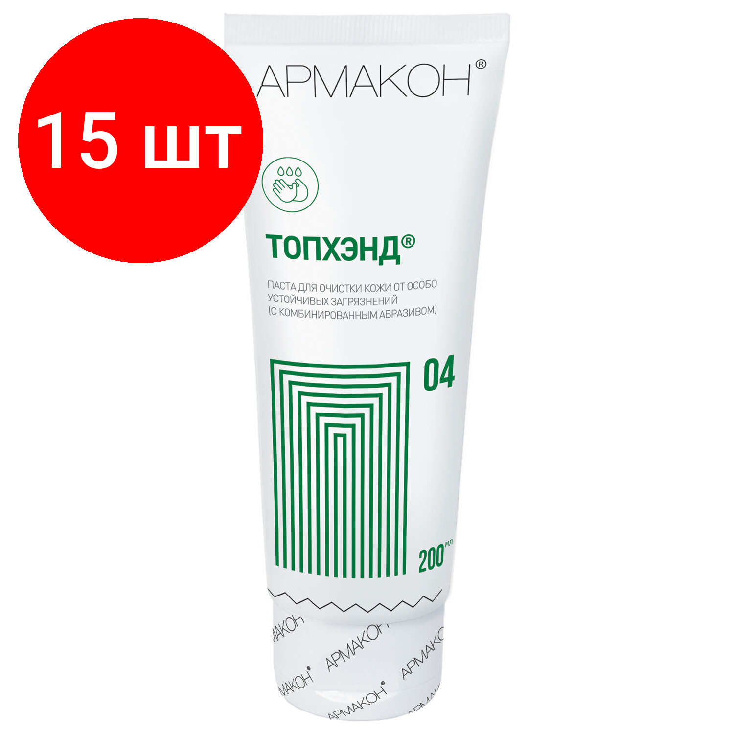 Комплект 15 шт, Паста очищающая, 200 мл, армакон "топхэнд", от особо устойчивых загрязнений, с абразивом, 1205