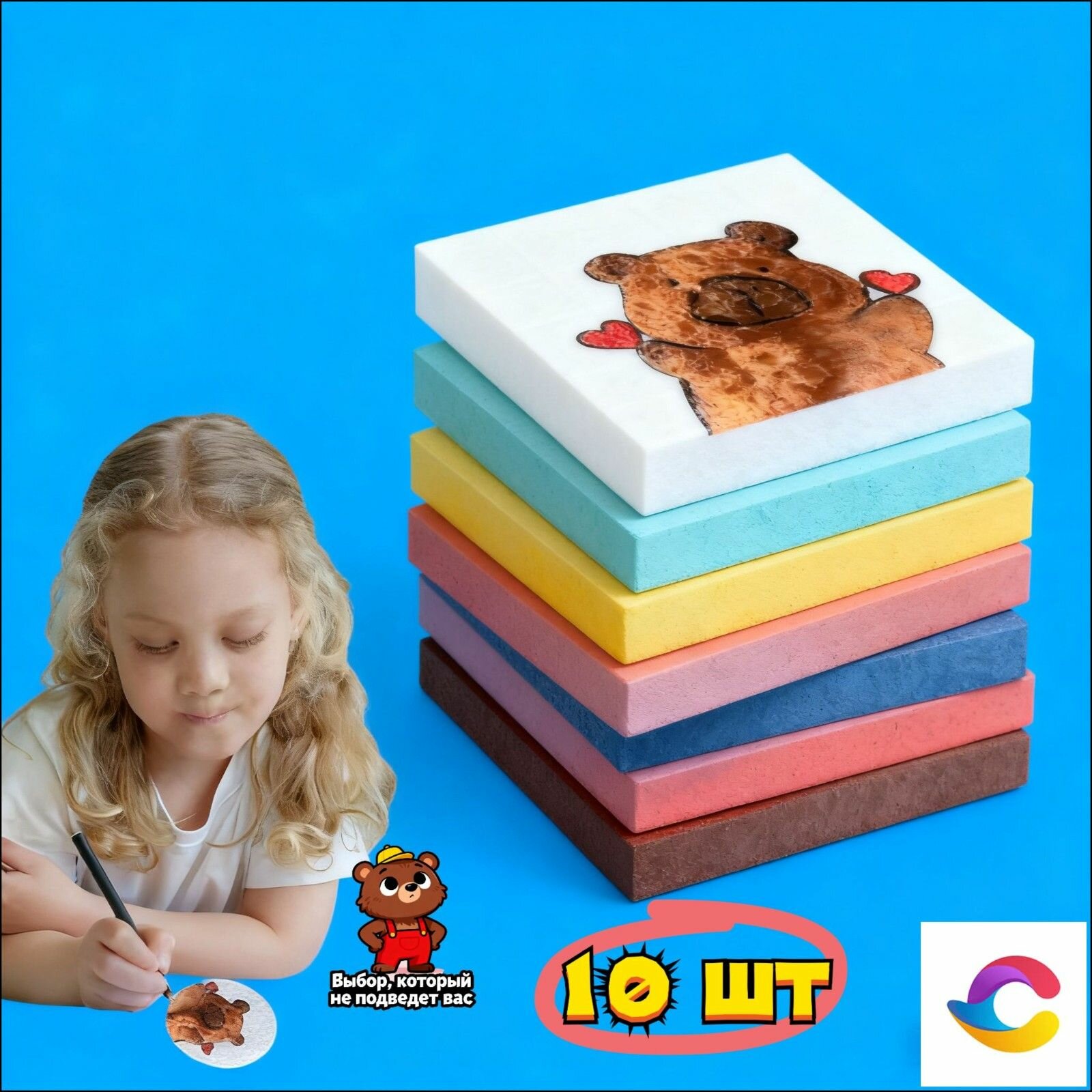 Бумага для акварели цветная квадратная с текстурой пены, для детского творчества и рисования, 10 листов