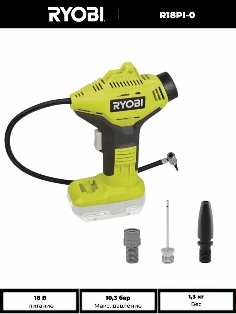 Ryobi Компрессор автомобильный, 55 Вт, 16 л/мин