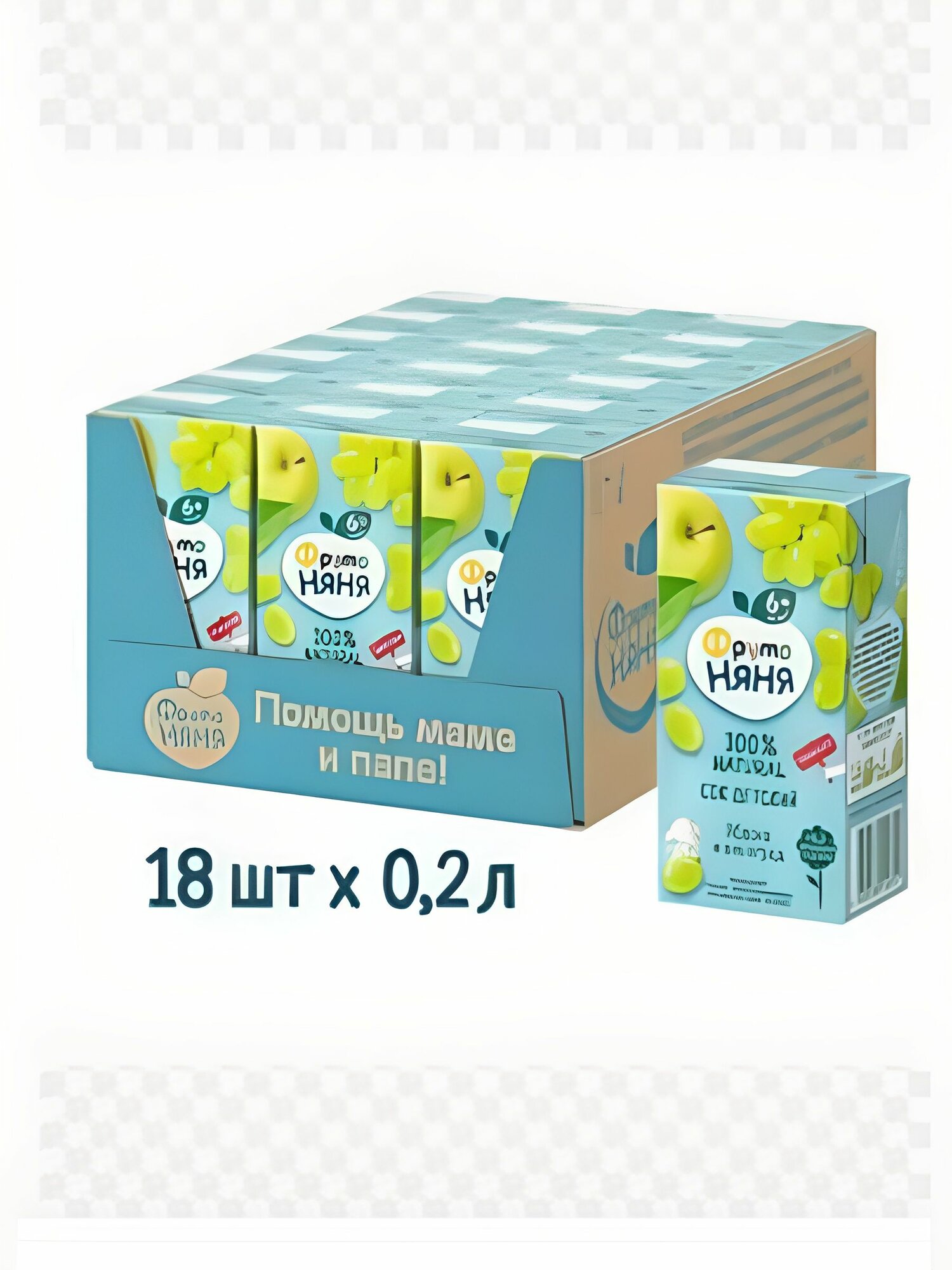 Сок детский ФрутоНяня Яблоко и Виноград, 200мл (Упаковка 18 шт)