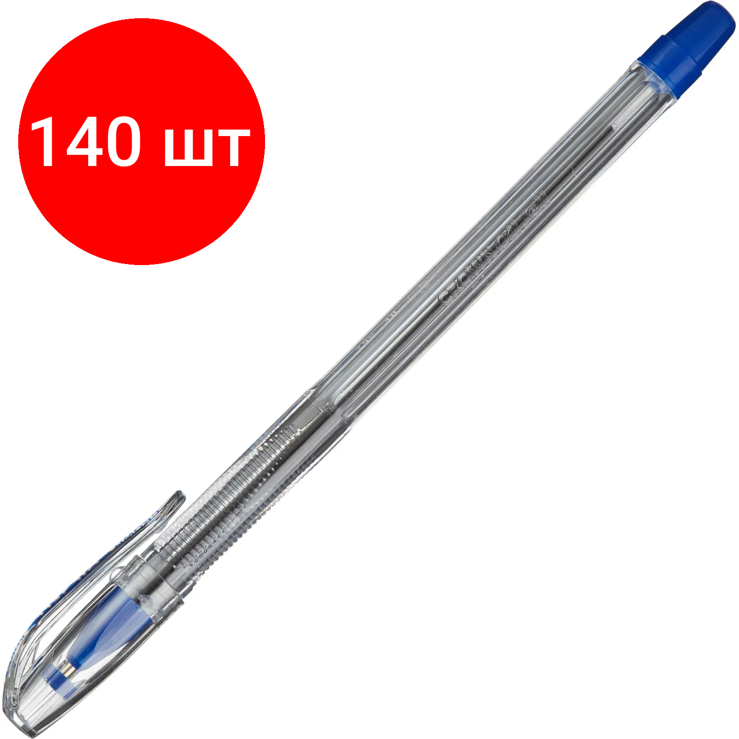 Комплект 140 штук, Ручка шариковая неавтомат. CROWN OJ-500 0.7мм. масл. основа. синий