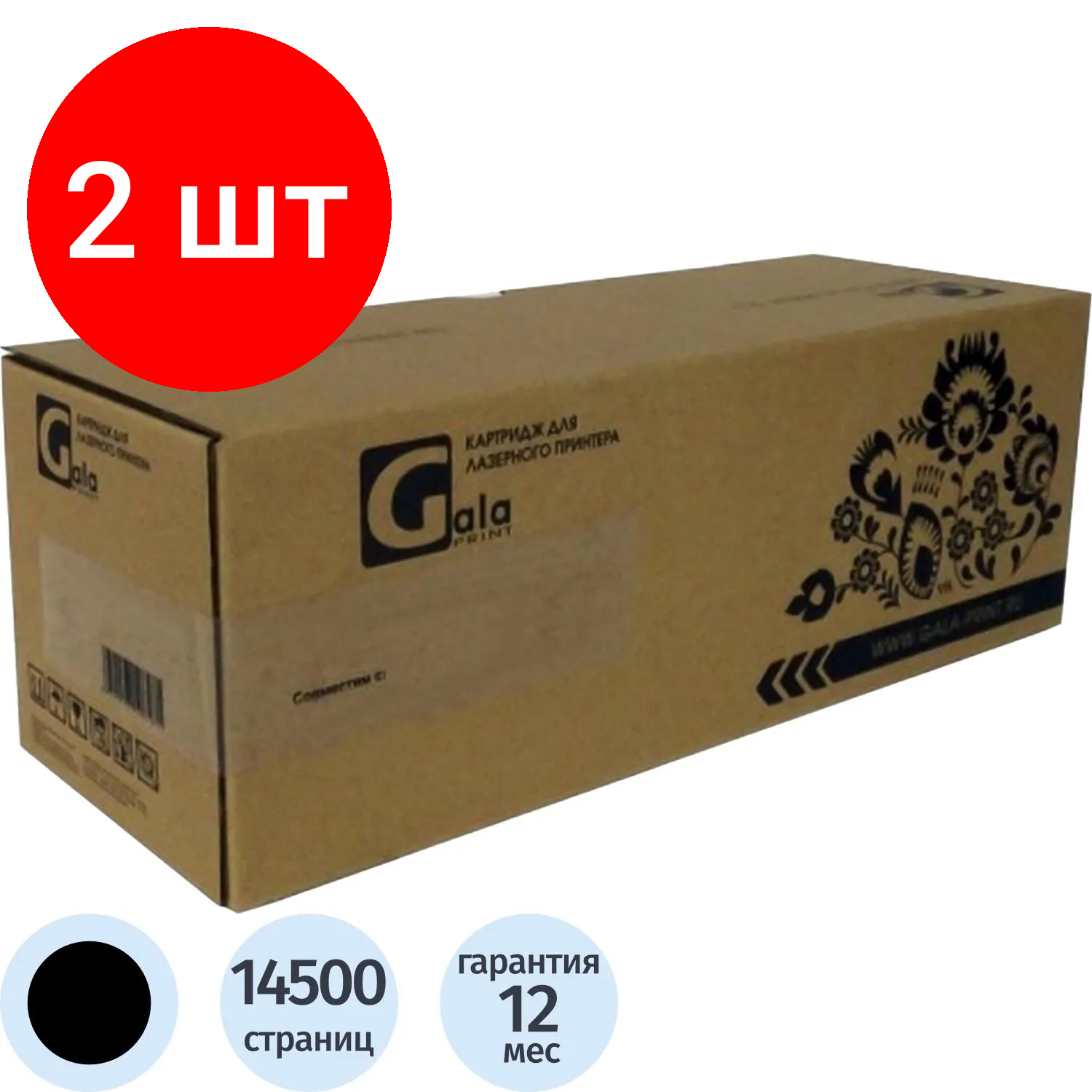 Комплект 2 штук, Тонер-картридж GalaPrint TK-3300 чер. для Kyocera MA4500ix/MA4500ifx