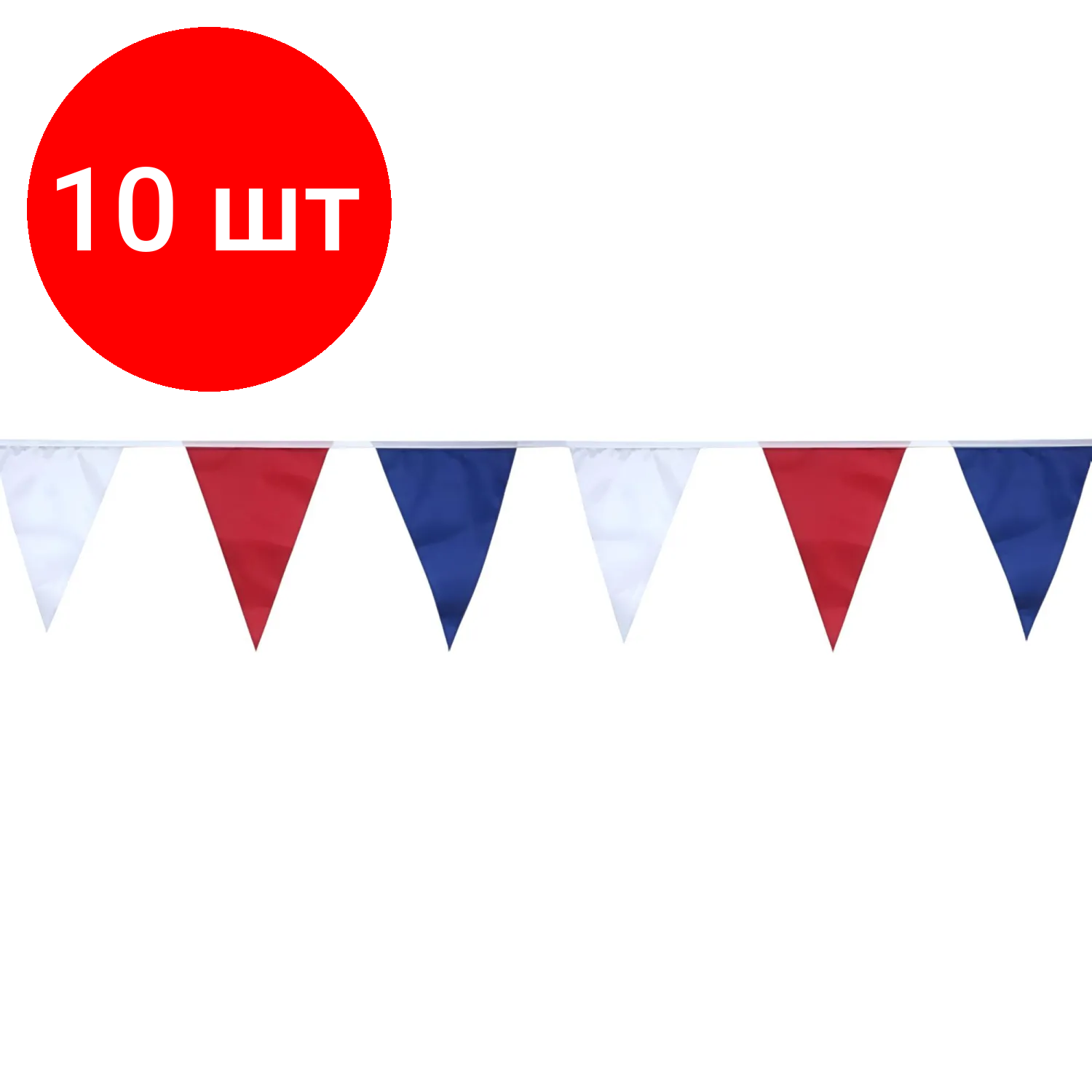 Комплект 10 штук, Гирлянда флажковая лента Триколор 5м, 6049638