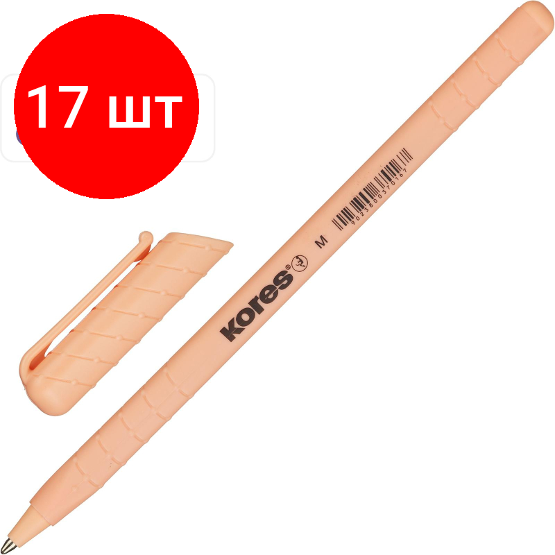 Комплект 17 штук, Ручка шариковая неавтомат. KORES Pastel K0R-M, син, масл, асс. 37086