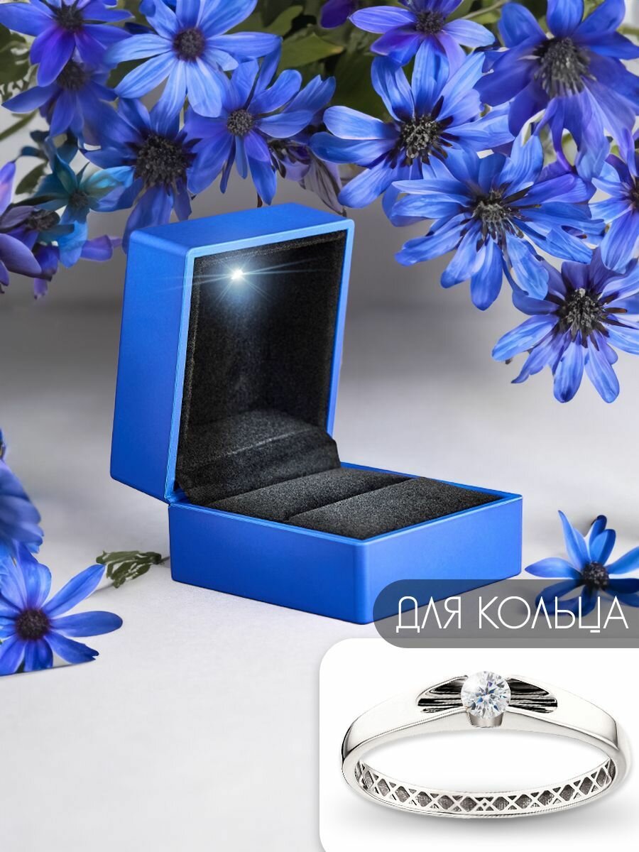 Синяя подарочная коробочка для кольца