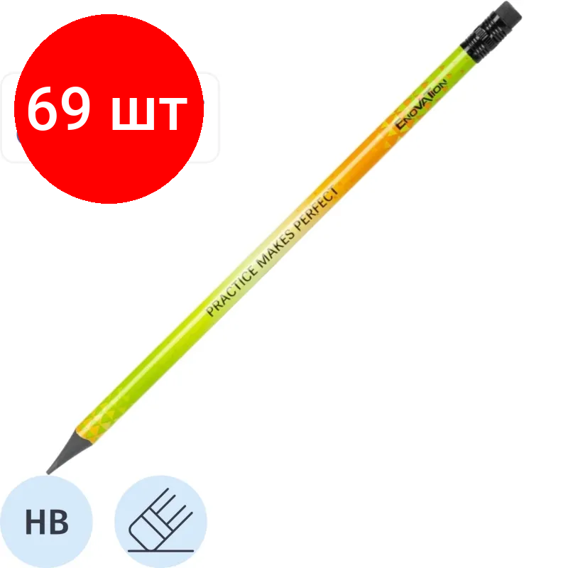 Комплект 69 штук, Карандаш чернографитный Deli Enovation HB пластиковый с ластиком в ассортим