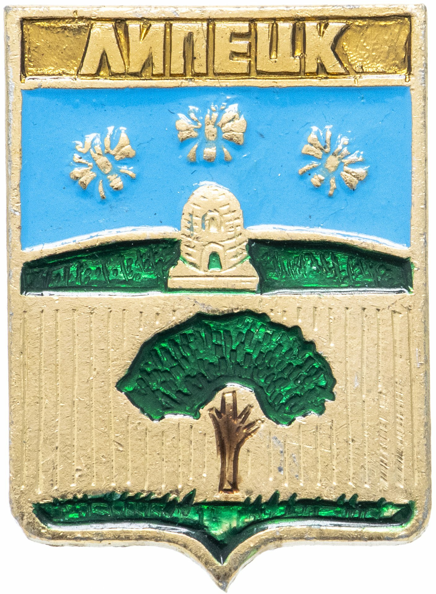 Значок СССР "Липецк", серия "Лебедь в круге", герб, геральдика