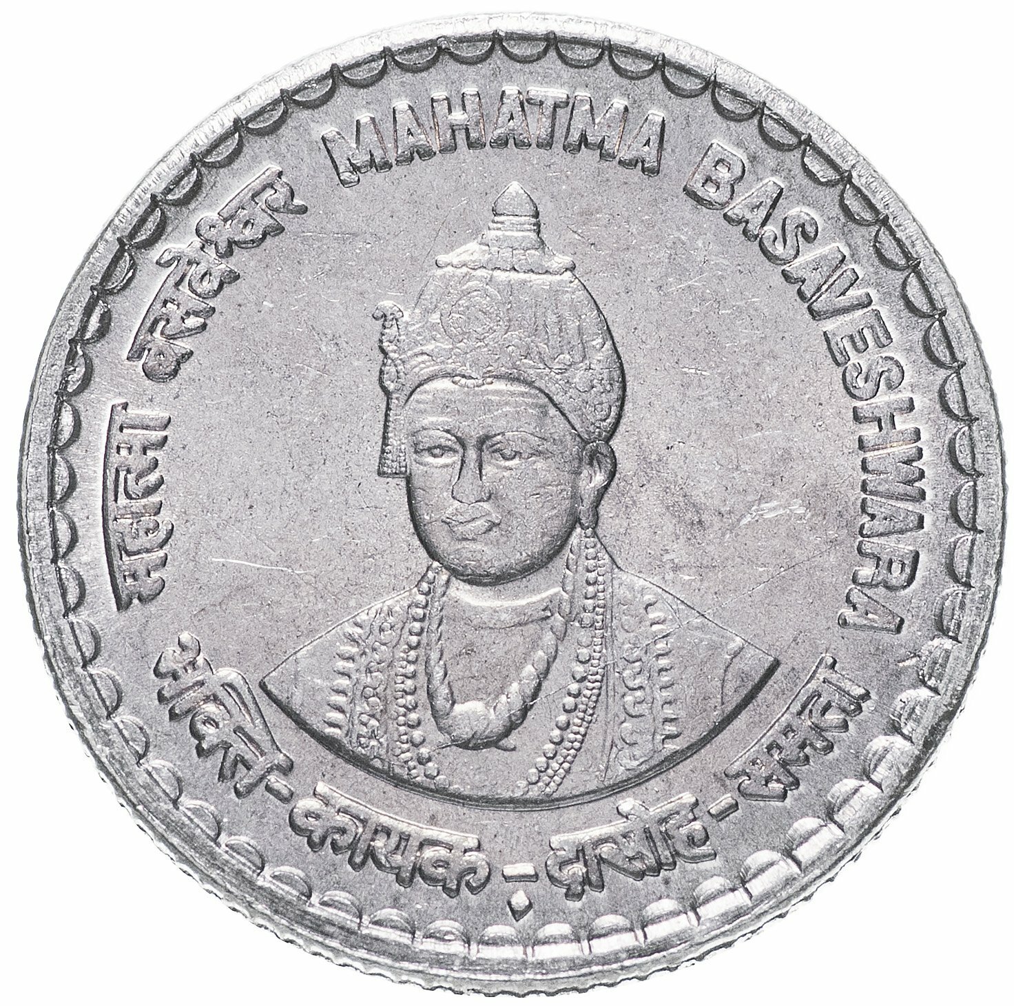 Индия 5 рупий rupees 2006 "Басава", в сохранности AU-UNC