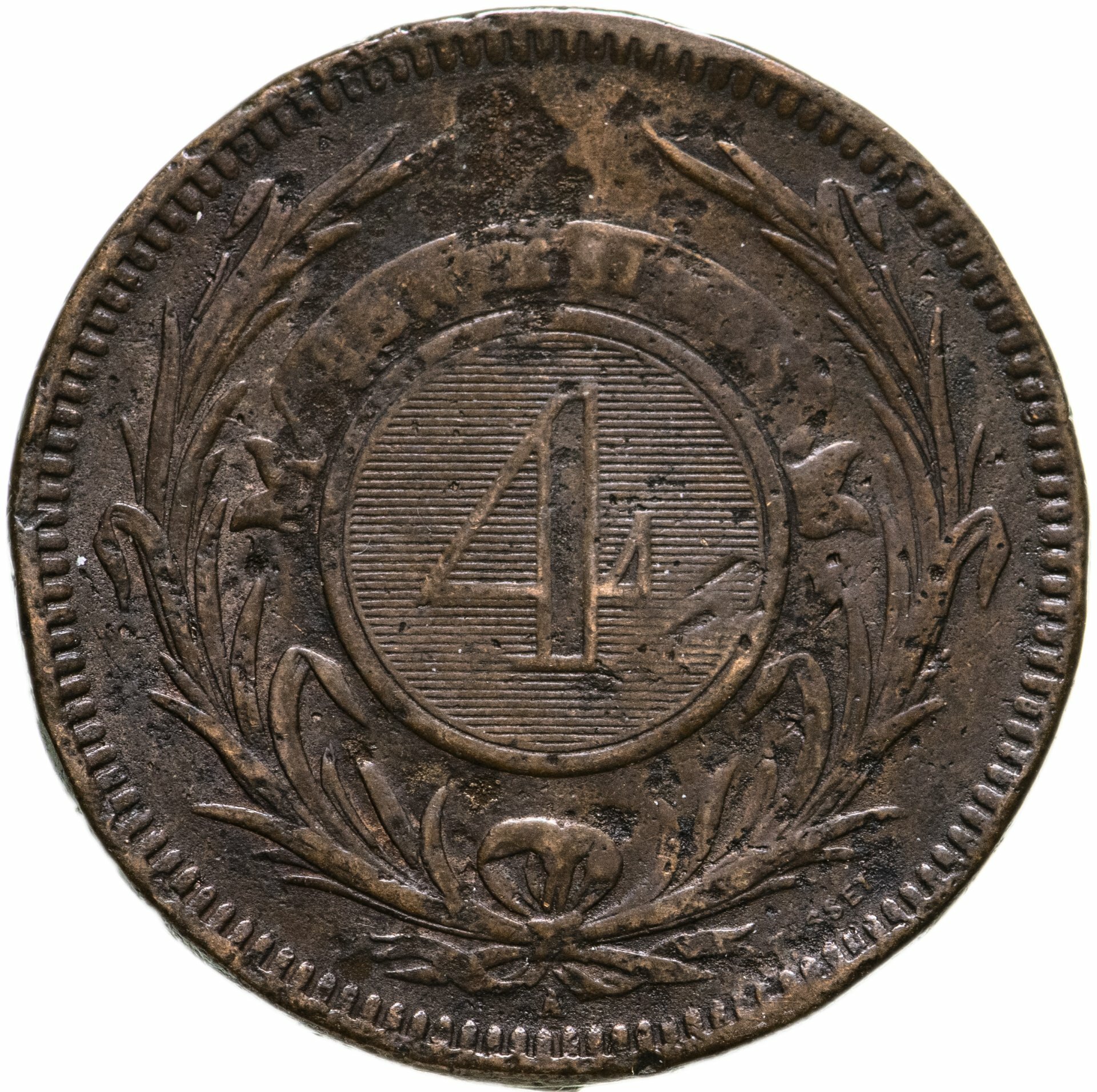 Уругвай 4 сентесимо centesimos 1869, Бронза, в сохранности F