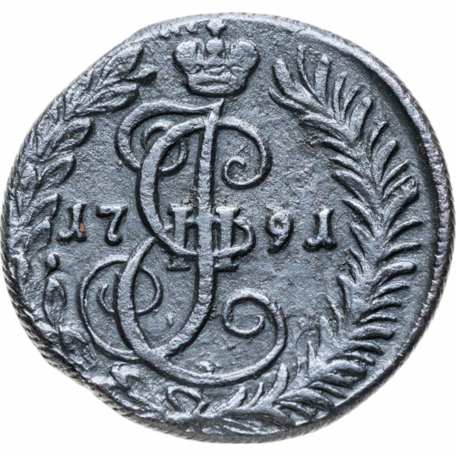Денга 1791 КМ, Медь, в сохранности VF-XF